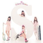 Silent Siren（サイレント サイレン）　CD+DVD 【S】 初回生産限定盤 送料無料(日本国内） 2016/3/2発売 ○初登場オリコンTOP10入りシングル「ハピマり」「八月の夜」「alarm」含む4枚目のアルバム！ ■初回生...