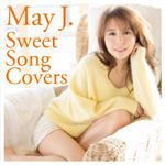 May J.　CD+DVD 【Sweet Song Covers】 送料無料(日本国内） 2016/3/16発売 ○10周年イヤー第一弾リリースとなるカバーアルバム！今回は日本音楽界における黄金期とも言える80年代を中心に楽曲をセレクト。時...