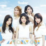9nine 　CD+フォトブック 【MY ONLY ONE】 初回生産限定盤B 2015/8/26発売 ○9nineの2015年第二弾シングルも、9nineらしいポジティブで、アップテンポなダンスチューン！きっと誰もが経験したことのある、“...