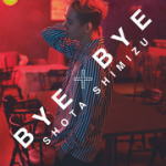 清水翔太 　CDのみ 【BYE×BYE】 通常盤 2015/7/22発売 ○2月にBESTアルバムをリリースし、約7年間の活動を総括した清水翔太の新たな時代の始まりとなるシングルです。清水翔太のベースであるR&amp;Bを今の形で体現した、...