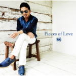 KG　CD 【Pieces of Love】 2015/12/9発売 ○”恋する若者”から絶大な支持を得るラブソングのカリスマKG。「LOVE」をテーマにしたニューアルバムが完成!! ■収録内容[CD] 1.LOVE 2.まだ恋しくて 3....