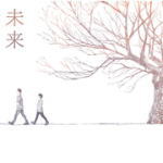 コブクロ　CD 【未来】 2015/12/16発売 ○コブクロ、2015年を締め括るのにふさわしい極上のバラード新曲! ! 12月公開映画『orange-オレンジ-』主題歌! ! ■仕様 ・CDのみ ■収録内容 [CD] 1.未来 2.未来...