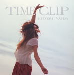 矢井田瞳　CD+スマプラ 【TIME CLIP】 通常盤 送料無料(日本国内） 2016/3/2発売 ○デビュー15周年記念。ヤイコの歌声を知っているあなたへ。そして、まだ知らないあなたに贈る1枚。。 ■通常盤 ・CD+スマプラミュージック...