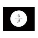 NIGHTMARE（ナイトメア)　CD+DVD 【落園】 Type-B 2015/10/28発売 ○2015年1月がバンド結成15周年のNIGHTMARE。2015年1月にリリースした「blur」に続くオリジナルシングル第2弾。作詞、作曲R...