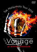 松本孝弘（B'z)　2DVD 【Tak Matsumoto Tour 2016 -The Voyage- at 日本武道館】 10％OFF+送料無料（日本国内） 2016/9/21発売 ○ギターが紡ぐ音に心は共鳴し、映像の世界との融合に惹き...
