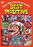 lecca　2DVD（スマプラ対応） 【lecca 10th Anniversary LIVE BEST POSITIVE】 10％OFF 2016/9/21発売 ○10周年で初のベストアルバム「BEST POSITIVE」を引っ下げた全国...