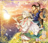 藍井エイル　CD 【翼】 期間生産限定盤 2016/7/20発売 ○初の日本武道館単独公演も大成功を収めるなど、圧巻の歌唱力とクールビューティーなビジュアルを武器に今もっとも勢いに乗る要注目超実力派女性ボーカリスト・藍井エイルのニューシング...