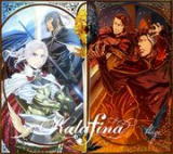 Kalafina（カラフィナ）　CD+DVD 【blaze】 期間生産限定盤 2016/8/10発売 ○2016年7月より放映のTVアニメ『アルスラーン戦記 風塵乱舞』エンディング・テーマを収録したシングル。 (C)RS ■期間生産限定盤 ...