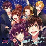 HoneyWorks(ハニーワークス）　CD 【何度だって、好き。〜告白実行委員会〜】 通常盤 送料無料(日本国内） 2017/2/22発売 ○告白実行委員会シリーズに参加している豪華声優陣によるキャラソン集第二弾がついにリリース！さらに、...