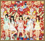 でんぱ組.inc　3CD 【WWDBEST 〜電波良好！〜】 通常盤 送料無料(日本国内） 2016/12/21発売 ○でんぱ組.inc初のベストアルバムが発売決定!代表曲はじめ初収録の新曲まで網羅した3枚組の最強ベスト!! ■通常盤 ・C...