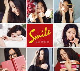 倉木麻衣　2CD 【Smile】 初回限定盤 送料無料（日本国内） 2017/2/15発売 ○倉木麻衣、約5年ぶりとなるオリジナルニューアルバム遂に発売 ! ! TVアニメ『名探偵コナン』エンディングテーマ「YESTERDAY LOVE」「...