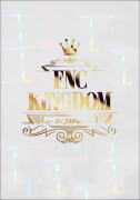 V.A.　5DVD 【2015 FNC KINGDOM IN JAPAN】 完全生産限定盤 10％OFF+送料無料(日本国内） 2016/5/18発売 ○2015年12月12日から13日にかけて幕張メッセにて開催され、約2万4千人を動員した...