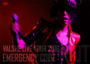 VALSHE（バルシェ）　2DVD 【VALSHE LIVE TOUR 2016「EMERGENCY CODE:RIOT」】 10％OFF+送料無料(日本国内） 2017/4/26発売 ○ソロ活動を一旦止め、2016年よりユニット“ViCT...