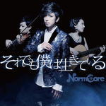 NormCore (ノームコア） CD+DVD 【それでも僕は生きている】 通常盤 2017/11/22発売 ○メンバー全員が音楽大学卒業という華麗な経歴を持つシンフォニックロックユニット“NormCore"始動! ■通常盤 ・C...
