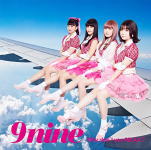 9nine 　CD+DVD 【Why don’t you RELAX?】 初回生産限定盤 2017/5/3発売 ○英国のバンド、フランキー・ゴーズ・トゥ・ハリウッドの1983年の大ヒット曲「RELAX」を大胆にサンプリング。新たに音楽プロデ...