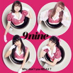 9nine 　CD 【Why don’t you RELAX?】 通常盤 2017/5/3発売 ○英国のバンド、フランキー・ゴーズ・トゥ・ハリウッドの1983年の大ヒット曲「RELAX」を大胆にサンプリング。新たに音楽プロデューサー前山田健...