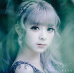 GARNiDELiA(ガルニデリア)　CD 【Desir】 通常盤 2017/8/23発売 ○GARNiDELiA 7枚目のシングル。7月クールのTVアニメ「Fate/Apocrypha」のエンディングテーマ曲。 ■通常盤 ・CDのみ ■収...