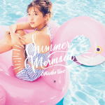 宇野実彩子[AAA]　CD+DVD(スマプラ対応） 【Summer Mermaid】 2018/7/18発売 ○今年2月14日に「どうして恋してこんな」でソロデビューを果たしたAAAのメンバー・宇野実彩子。2ndシングル「Summer Me...