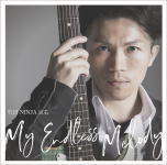 竹田NINJA京右　CD 【My Endless Melody】 ※お急ぎの方は、下記の速達便のチェックボックスに必ずチェックをお入れ下さい。（速達料金が加算となります。）速達便をご希望の場合は、前払いのお支払方法でお願い致します。 201...