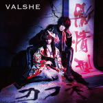 VALSHE　CD+DVD 【激情型カフネ/ラピスラズリ】 通常盤 2018/3/21発売 ○VALSHE2018年第一弾作品。激しく燃え盛る愛...「激情型カフネ」儚く気高い愛...「ラピスラズリ」相反する愛を表現した2曲を収めたダブルA...