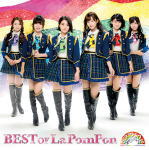 La PomPon　2CD 【BEST OF La PomPon】 通常盤 送料無料(日本国内） 2018/1/24発売 ○大人気アニメ「名探偵コナン」テーマ曲となった小松未歩「謎」、ZARD「運命のルーレット廻して」、さらに倉木麻衣の「F...