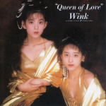 Wink（ウィンク）　UHQCD 【Queen of Love】 送料無料（日本国内） 2018/8/8発売 ○デビュー30周年企画。オリジナル・アルバム全15タイトル、オリジナル・リマスター盤として3ヶ月連続リリース決定！ ○シングル「き...