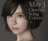 May J.　2CD+DVD 【Cinema Song Covers】 送料無料(日本国内） 2018/7/25発売 ○誰もが知る映画の名曲をオーケストラや弦楽四重奏、アコースティックな演奏で新たな息吹きをもたらす歌声 累計100万枚を突破...