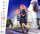CHiCO with HoneyWorks　CD 【私を染めるiの歌】 通常盤 2018/2/28発売 ○CHiCO with HoneyWorks、待望の2枚目のアルバム!デビューシングル「世界は恋に落ちている」のYouTube再生回数4...