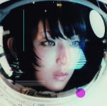 DAOKO　CD+DVD 【私的旅行】 初回限定盤 送料無料(日本国内） ※お急ぎの方は、下記の速達便のチェックボックスに必ずチェックをお入れ下さい。（速達料金が加算となります。）速達便をご希望の場合は、前払いのお支払方法でお願い致します。...