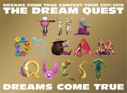 DREAMS COME TRUE　Blu-ray 【DREAMS COME TRUE CONCERT TOUR 2017/2018 -THE DREAM QUEST−】 10％OFF+送料無料（日本国内） 2018/7/7発売 ○「ドリクエ...