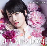 MAG!C☆PRINCE　CD 【SUMMER LOVE】 西岡健吾盤 2018/6/20発売 ○2018年2月リリースのシングル「Best My Friend」、は10万枚超のセールスを記録！初めて夏のリリースとなる、ニューシングル「SU...