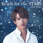 九星隊（ナインスターズ）　CD 【Reach for the STARS】 中村昌樹盤 ※お急ぎの方は、下記の速達便のチェックボックスに必ずチェックをお入れ下さい。（速達料金が加算となります。）速達便をご希望の場合は、前払いのお支払方法でお...
