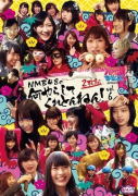 NMB48　2DVD 【NMBとまなぶくんpresents NMB48の何やらしてくれとんねん！vol.6】 初回仕様限定盤 10％OFF 2018/2/2発売 ○関西テレビ「NMBとまなぶくん」の人気コーナー「NMB48の何やらしてくれと...
