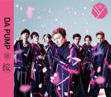 DA PUMP　CD+DVD 【桜】 通常盤 2019/3/6発売 ○2018年の大ヒット「U.S.A.」に続く名曲誕生！ “ダサカッコイイ”から“マジかっこいい”へ。DA PUMPの魅力を全面に出した楽曲！ ■通常盤 ・CD+DVD ■収...