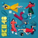 SKE48　CD+DVD 【ソーユートコあるよね？】 通常盤Type-B 2020/1/15発売 ○SKE48 26thシングルは、2020年スタートを盛り上げるダンス楽曲でリリース決定！ ■通常盤Type-B ・CD+DVD ■収録内容 ...