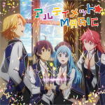 i☆Ris　CD 【アルティメット☆MAGIC】 初回生産限定：TVアニメ「賢者の孫」盤 2019/5/22発売 ○シリーズ累計150万部を突破する人気ファンタジー小説のアニメ化！TVアニメ「賢者の孫」オープニング主題歌！ ■初回生産限定：...