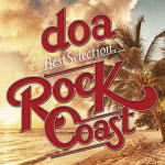 doa（ドア）　CD 【doa Best Selection “ROCK COAST”】 送料無料(日本国内） 2019/7/10発売 ○3ピース・ヴォーカル・バンド"doa”デビュー15周年を記念したベストアルバム「doa Be...