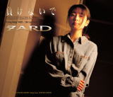 ZARD　CD 【負けないで】 2020/2/10発売 ○ZARD 30周年YEAR記念企画！ ○2021年2月10日のデビュー30周年を前に、8cmシングル30タイトルを一挙12cmマキシ化しリリース!マキシサイズになったジャケット、最新...