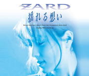 ZARD　CD 【揺れる想い】 2020/2/10発売 ○ZARD 30周年YEAR記念企画！ ○2021年2月10日のデビュー30周年を前に、8cmシングル30タイトルを一挙12cmマキシ化しリリース!マキシサイズになったジャケット、最新...