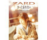 ZARD　CD 【きっと忘れない】 2020/2/10発売 ○ZARD 30周年YEAR記念企画！ ○2021年2月10日のデビュー30周年を前に、8cmシングル30タイトルを一挙12cmマキシ化しリリース!マキシサイズになったジャケット、...