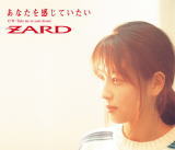 ZARD　CD 【あなたを感じていたい】 2020/2/10発売 ○ZARD 30周年YEAR記念企画！ ○2021年2月10日のデビュー30周年を前に、8cmシングル30タイトルを一挙12cmマキシ化しリリース!マキシサイズになったジャケ...