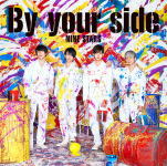 九星隊（ナインスターズ）　CD+DVD 【By your side】 初回限定盤 ※お急ぎの方は、下記の速達便のチェックボックスに必ずチェックをお入れ下さい。（速達料金が加算となります。）速達便をご希望の場合は、前払いのお支払方法でお願い致...