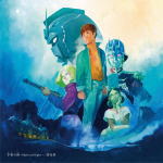 LUNA SEA　CD 【宇宙の詩 〜Higher and Higher〜/悲壮美】 初回限定盤A 2019/5/29発売 ○LUNA SEA、結成30周年を迎える記念日に約3年ぶりとなるニューシングルをリリース！！ ■初回限定盤A ・CD...