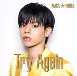 MAG!C☆PRINCE　CD 【Try Again】 大城光盤 2019/12/10発売 ○MAG!C☆PRINCE　新たな扉をあけるニューシングル「Try Again」リリース決定！ ■大城光盤 ・CDのみ ■収録内容 [CD]1.Tr...