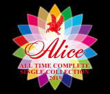 アリス（ALICE）　3CD 【ALL TIME COMPLETE SINGLE COLLECTION 2019】 通常盤 送料無料（日本国内） ★10月以降発売の商品の為、消費税率10％で計算しております。予めご了承下さいませ。 2019...