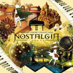 V.A.　CD 【BEMANI PIANO COLLECTION ノスタルジア】 ※お急ぎの方は、下記の速達便のチェックボックスに必ずチェックをお入れ下さい。（速達料金が加算となります。）速達便をご希望の場合は、前払いのお支払方法でお願い致...