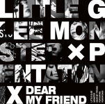 Little Glee Monster（リトグリ）　CD+DVD 【Dear My Friend feat. Pentatonix】 初回生産限定盤 2020/12/16発売 ○Little Glee Monster17枚目のシングルはアメ...