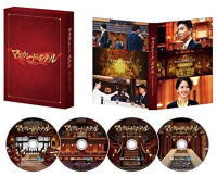 木村拓哉、長澤まさみ主演　映画　4DVD 【マスカレード・ホテル DVD豪華版】 DVD豪華版 10%OFF 2019/8/7発売 ○全員を疑え。犯人はこの中にいる。潜入捜査官 × ホテルマン 正反対のコンビが、連続殺人事件に挑む。東野圭吾...
