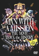 MAN WITH A MISSION（マン ウィズ ア ミッション）　DVD 【映画「MAN WITH A MISSION THE MOVIE -TRACE the HISTORY-」】 10％OFF 2020/8/19発売 ○頭はオオカミ...