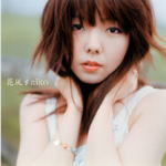 aiko　CD 【花風】 通常仕様 2004/9/1発売 ○2004年第2弾シングルは、夏らしいかなりアップテンポな曲に・・・！日本テレビ系プロ野球中継『The Live 2004』のイメージソングです。 ■通常仕様 ・CD（1枚） ■収録...